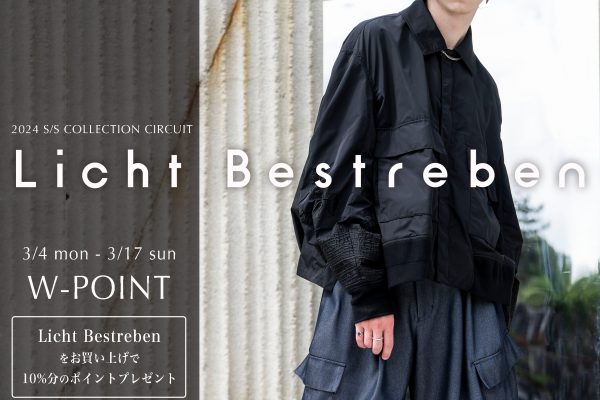 [ 2F ] Licht Bestreben&SISE POP UP EVENT – KAWANO